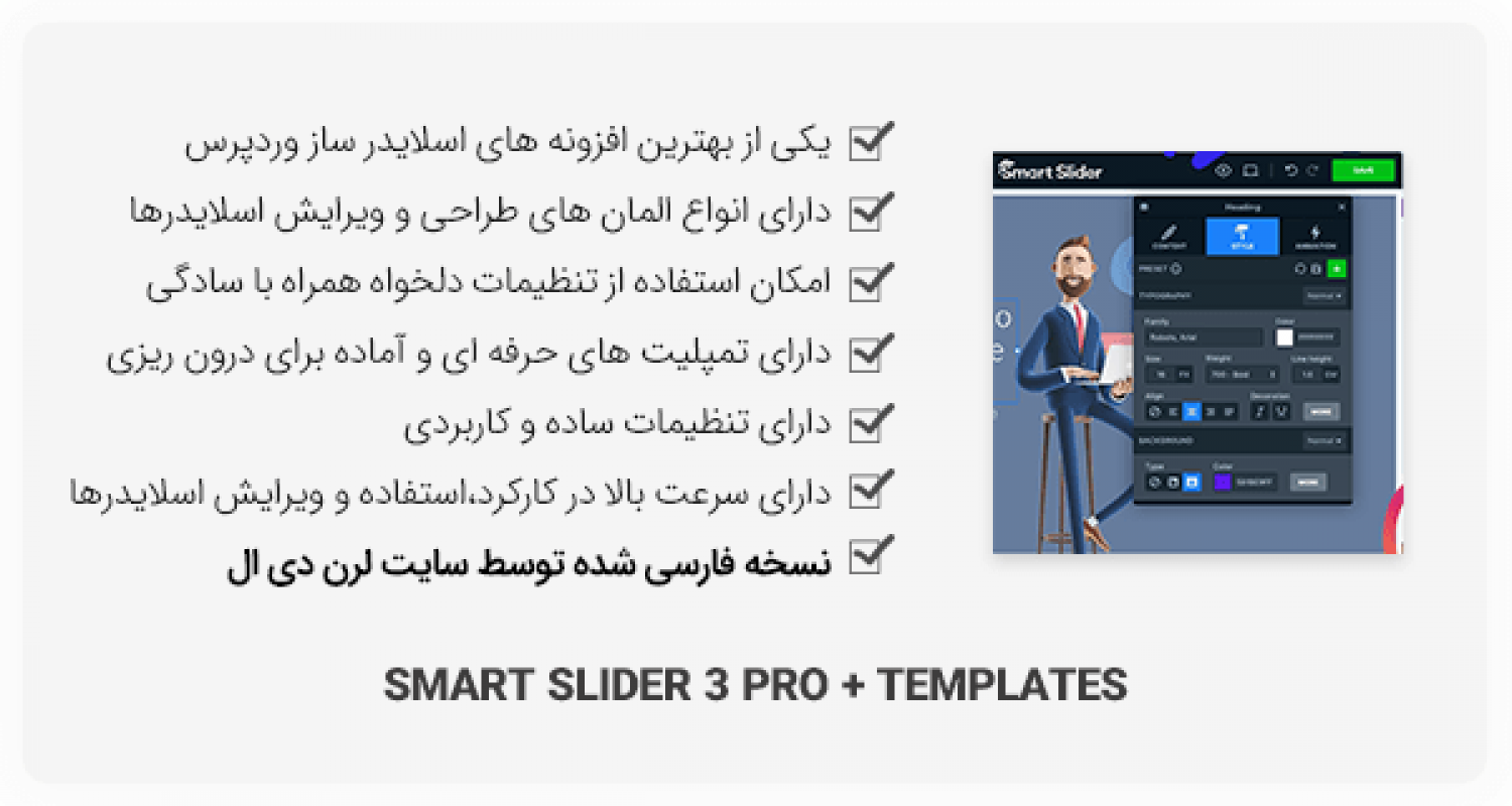 افزونه Smart Slider 3 Pro فارسی + تمپلیت ها